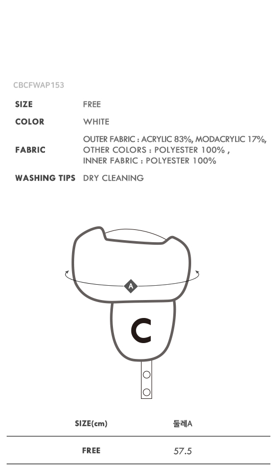 스키어 퍼 귀달이 캡WH - 감도 깊은 취향 셀렉트샵 29CM